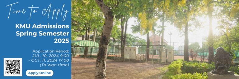 KMU Banner Spring Intake 2025 – KMU Admissions