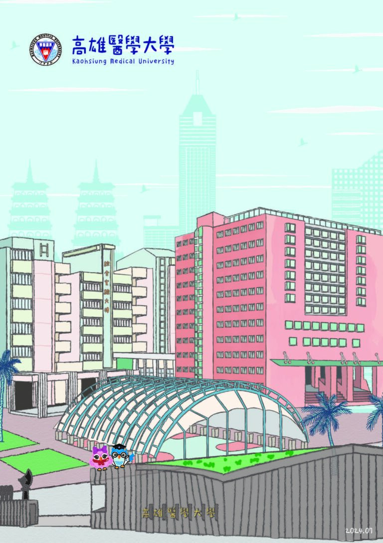 Multi-Language Brochure | KMU Admissions