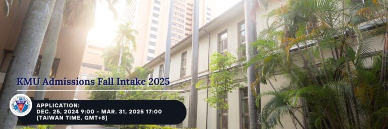 KMU Banner 2025 Fall Intake – KMU Admissions